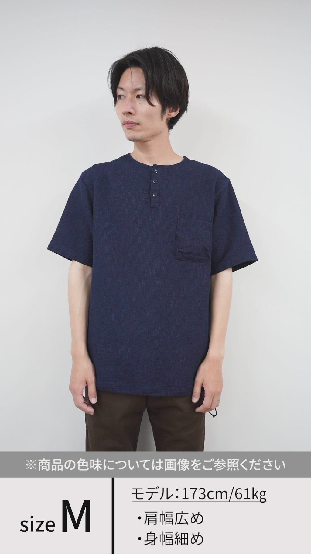 FOB FACTORY（FOBファクトリー） F3493 インディゴ ワッフル Tシャツ｜ROCOCO ONLINE STORE