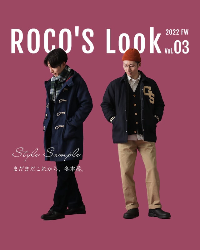 ROCO'S LOOK 22FW Vol.3 – ROCOCO ONLINE STORE