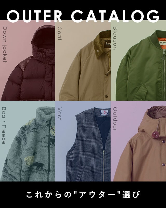 今すぐほしい暖かい冬アウター【 23FW アウターカタログ】 – ROCOCO ONLINE STORE