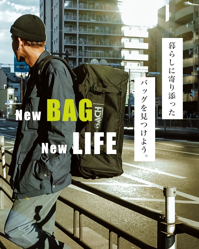 くらしに寄り添ったバッグを見つけよう – ROCOCO ONLINE STORE