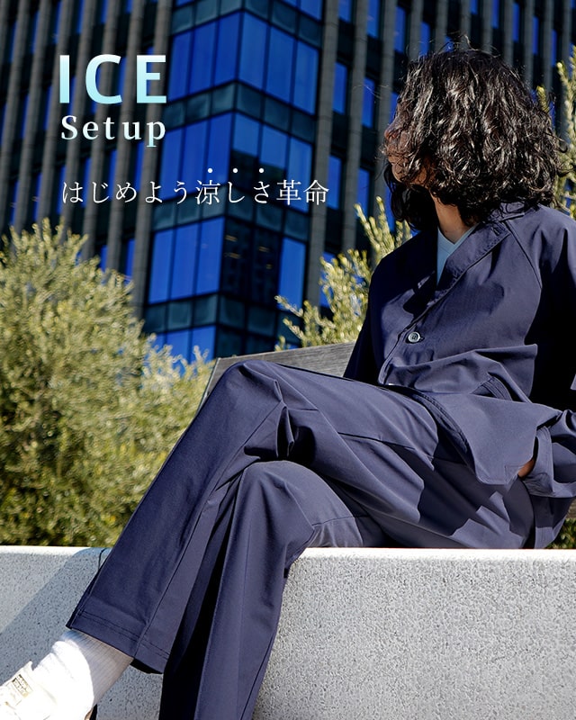 真夏でも涼しい【ICEセットアップ】｜ROCOCO ONLINE STORE