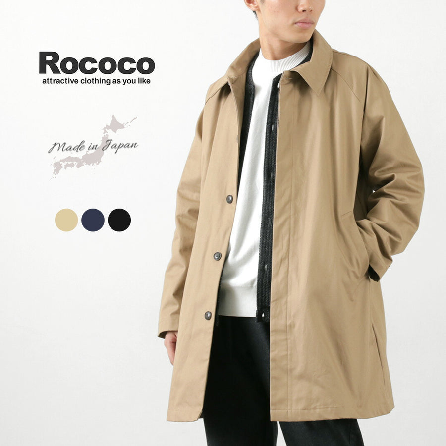 ROCOCO（ロココ） ベンタイル バルマカーンコート｜ROCOCO ONLINE STORE