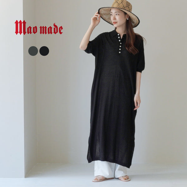 【30％OFF】MAO MADE（マオメイド） ハイゲージ マキシ ポロ ワンピース｜ROCOCO ONLINE STORE