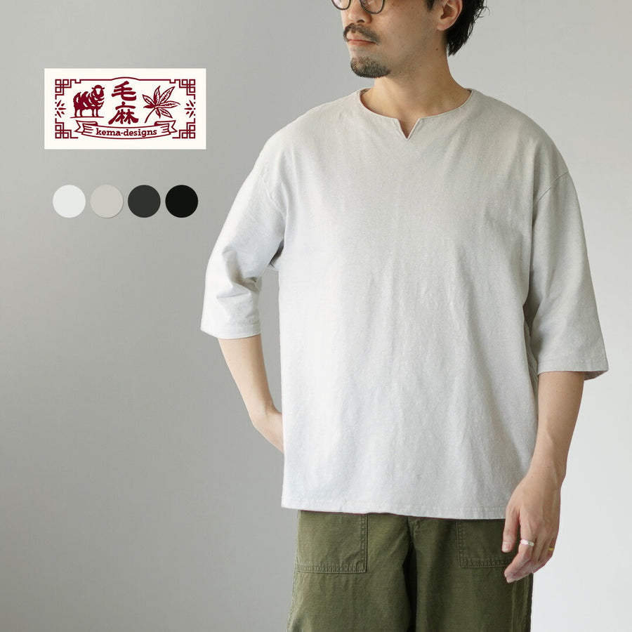 KEMA DESIGNS（ケマデザインズ） リネンコットン キーネックTシャツ / メンズ カットソー 半端丈 七分袖 天然素材 麻 コットン 日本製 Hemp/Cotton Key-Neck ...