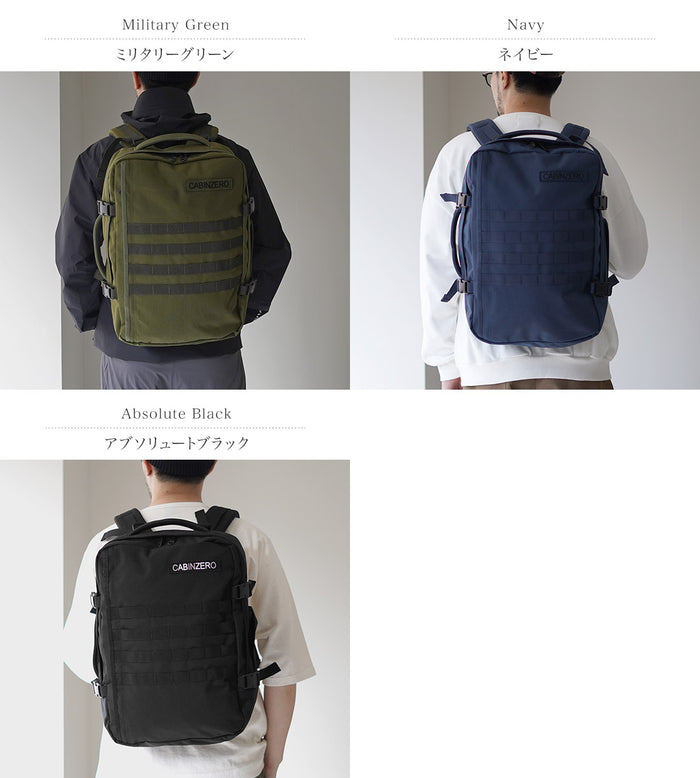 CABIN ZERO（キャビン ゼロ） ミリタリー 36L バックパック / メンズ リュック 機内持ち込み 2WAY 耐水 軽量 MILITARY 36L CZ-181401｜ROCOCO ...
