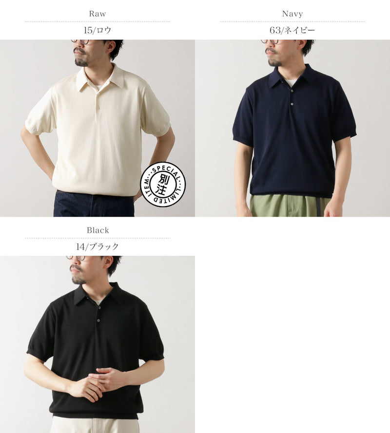 YONETOMI NEW BASIC（ヨネトミニューベーシック） シルクニット ポロシャツ / メンズ 半袖 ポロシャツ シルク100％ 日本製 SILK KNIT P/L｜ROCOCO ...
